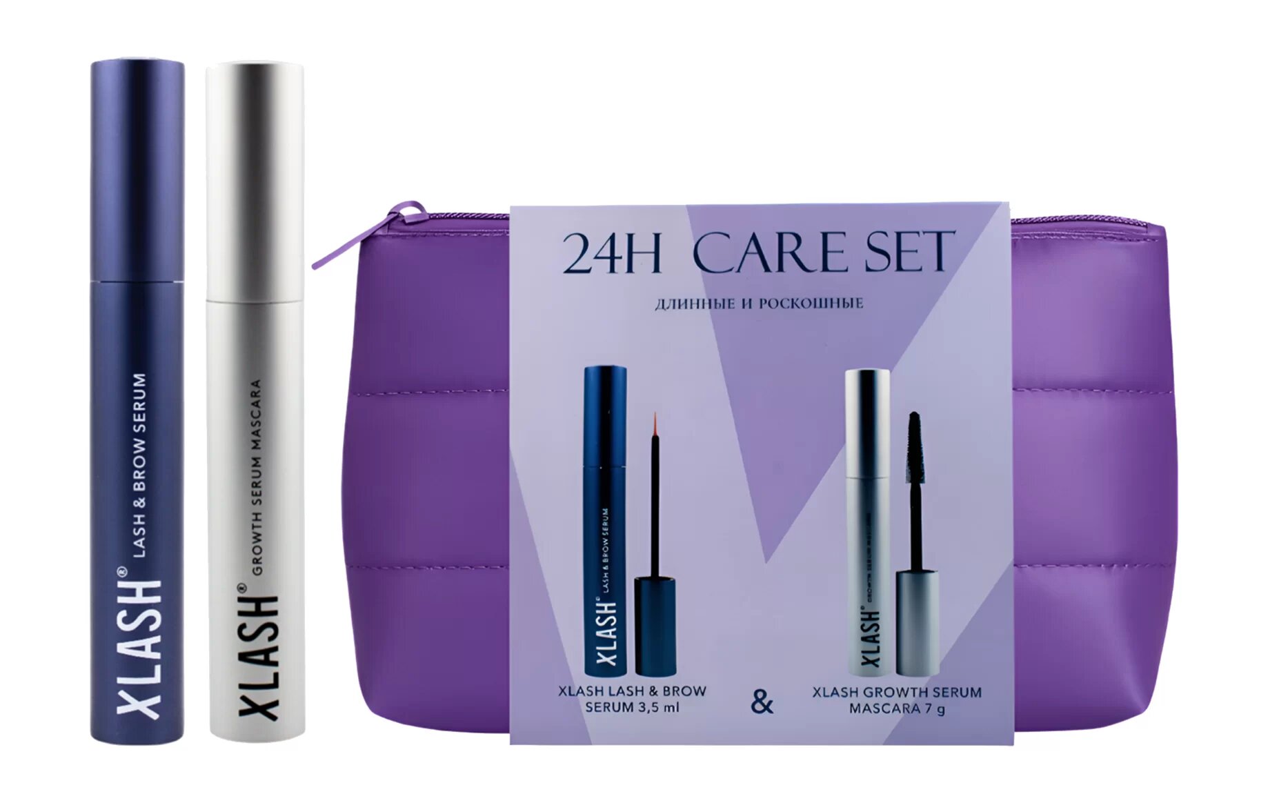 Набор для ресниц XLASH COSMETICS для макияжа и ухода за ресницами в косметичке Длинные и роскошные