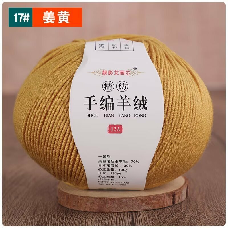 Тонкая пряжа из кашемира, нежная и мягкая на ощупь, подходит для ручного вязания свитеров, DIY, толстая пряжа в клубке