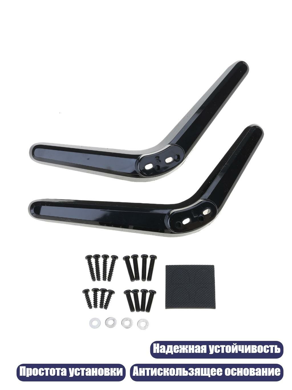 Подставка для телевизора универсальная настольная