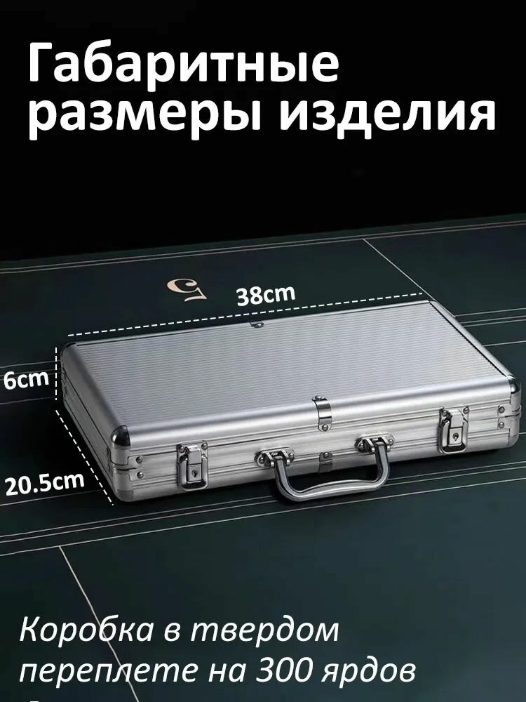Металлический кейс, серебристый