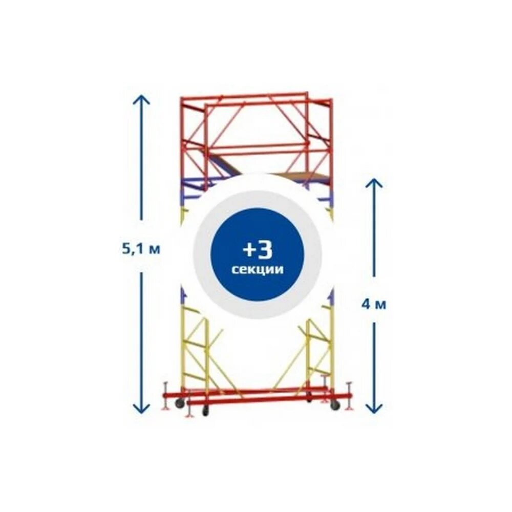 Вышка-тура Sebmet ВСР-4 (1,2x2,0) Нобщ.= 5,1м TD01141220510