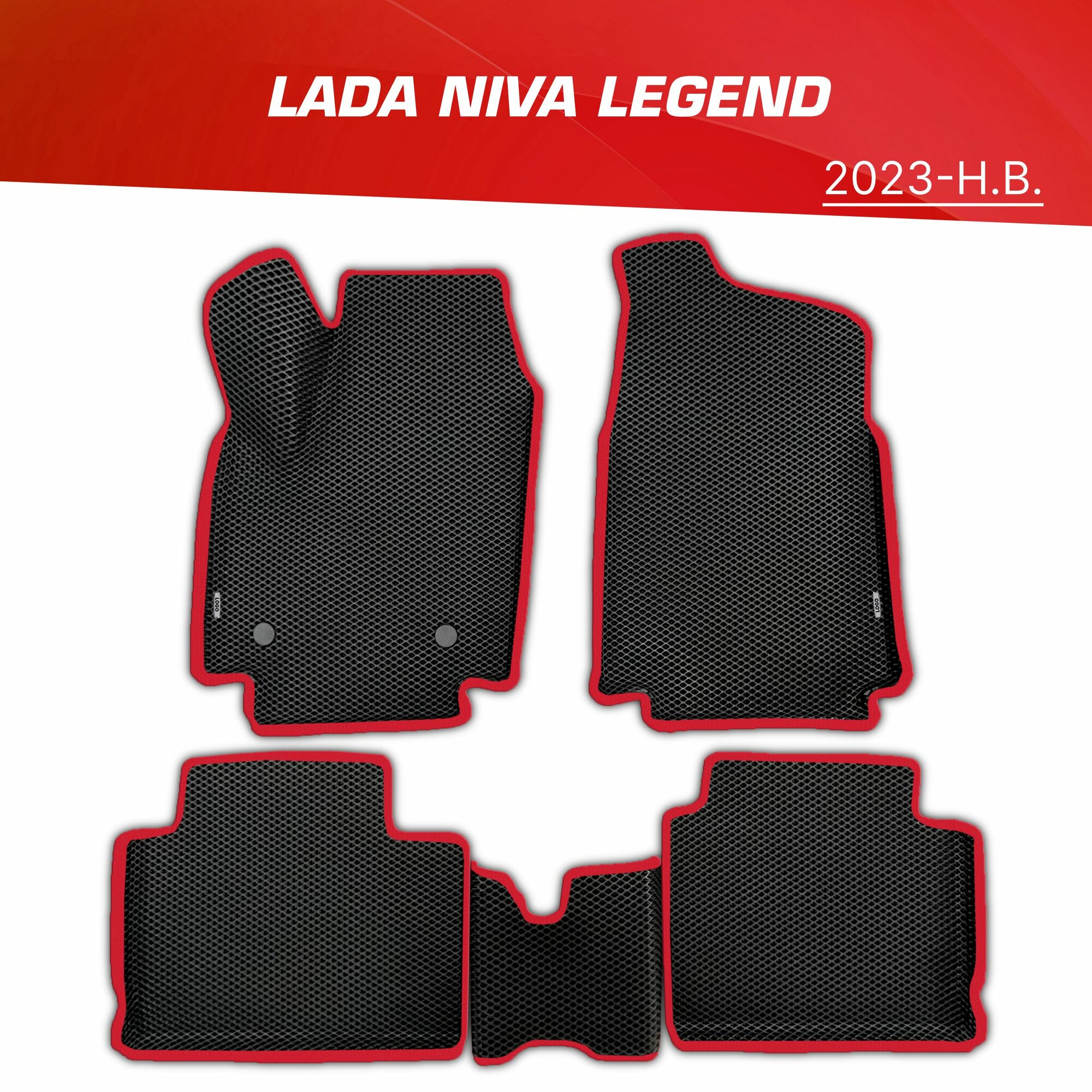 Коврики EVA 3D с бортами Lada Niva Legend + 2 логотипа / Лада Нива Легенд (2023-н. в.)