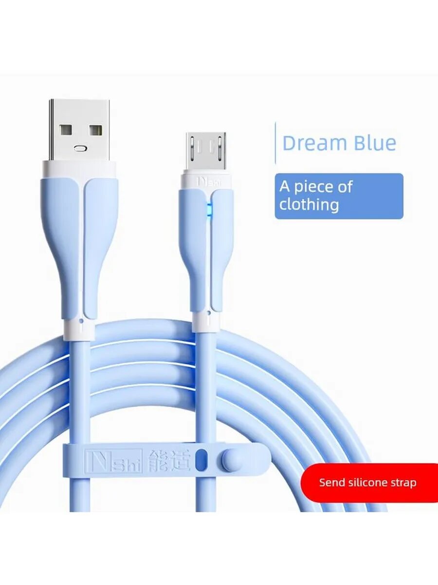Кабель Micro USB 0.5м Dream Blue 4A, 1шт эконом