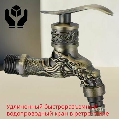 Кран для бани-haidetianfu