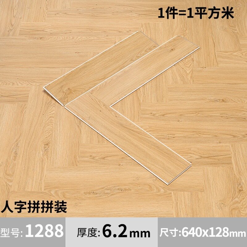 SPC каменный пластиковый замковый пол, защелкивающийся каменный кристаллический усиленный композитный деревянный пол, самокладка, для домашнего использования, износостойкий, водонепроницаемый, огнестойкий