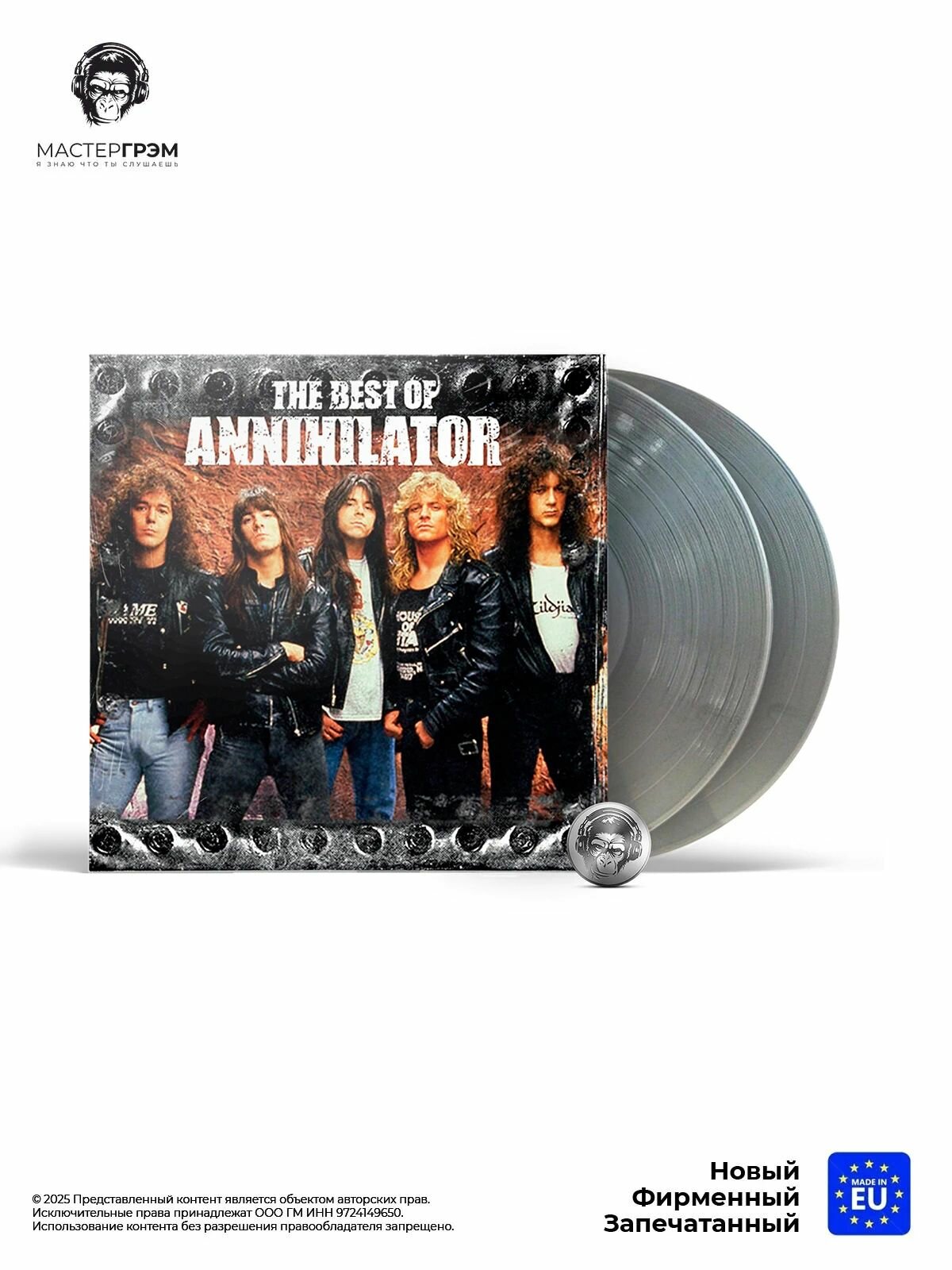 Annihilator - The Best Of (coloured) (2LP), Music On Vinyl, 2025, Gatefold, Silver, Limited Edition, Виниловая пластинка