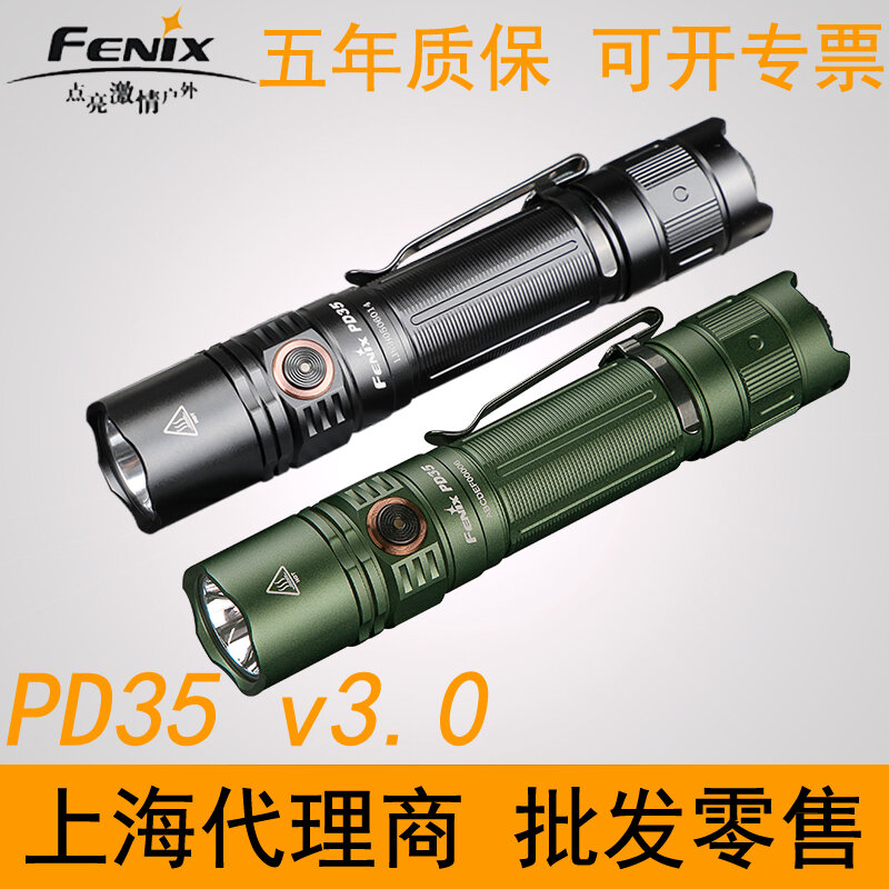 Fenix PD35 V3.0 takticheskiy LED fona, lesnyy zelenyy, s batareyey - vysokaya moshchnost dlya vneshnikh aktivnostey