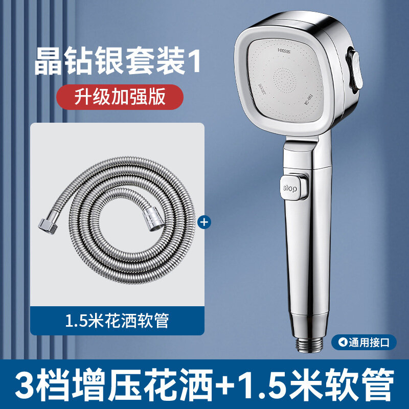 Усилитель для душа, высоконапорная насадка для душа, мощный усилитель, водонагреватель для ванной, насадка для душа, дождевой душ, домашний набор для ванны