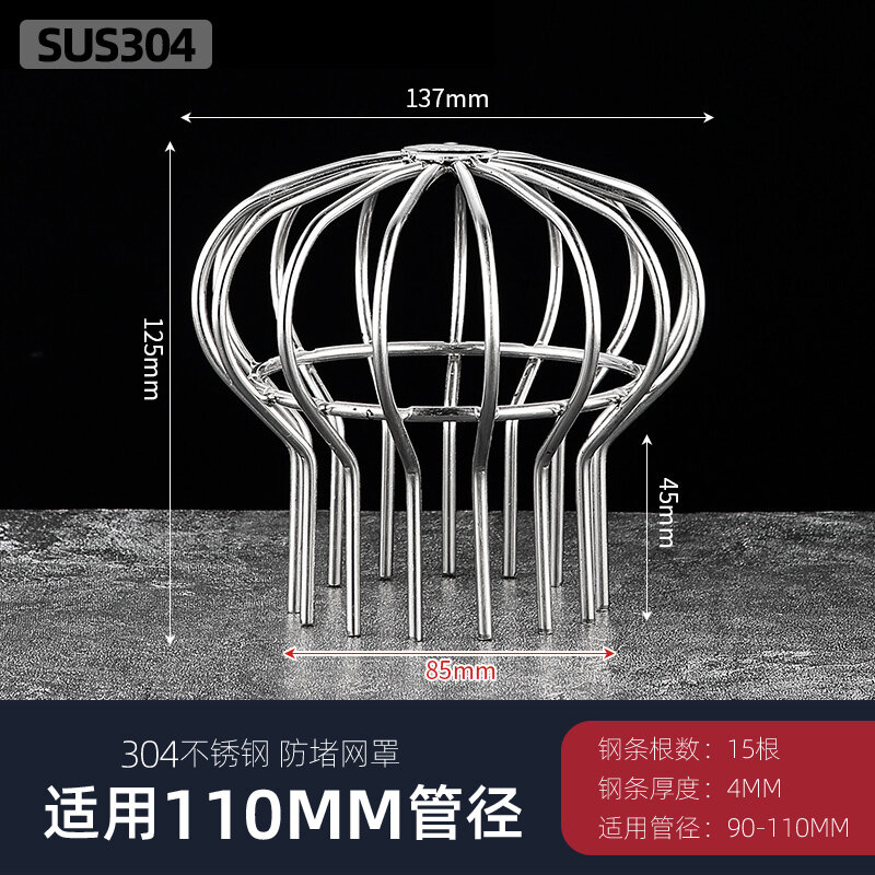 Горячая распродажа304 Нержавеющая сталь крышка для дренажа на крыше, балконный фильтр для канализации, сетка для водостока из ПВХ, антизасоряющаяся сетка для дренажной трубы