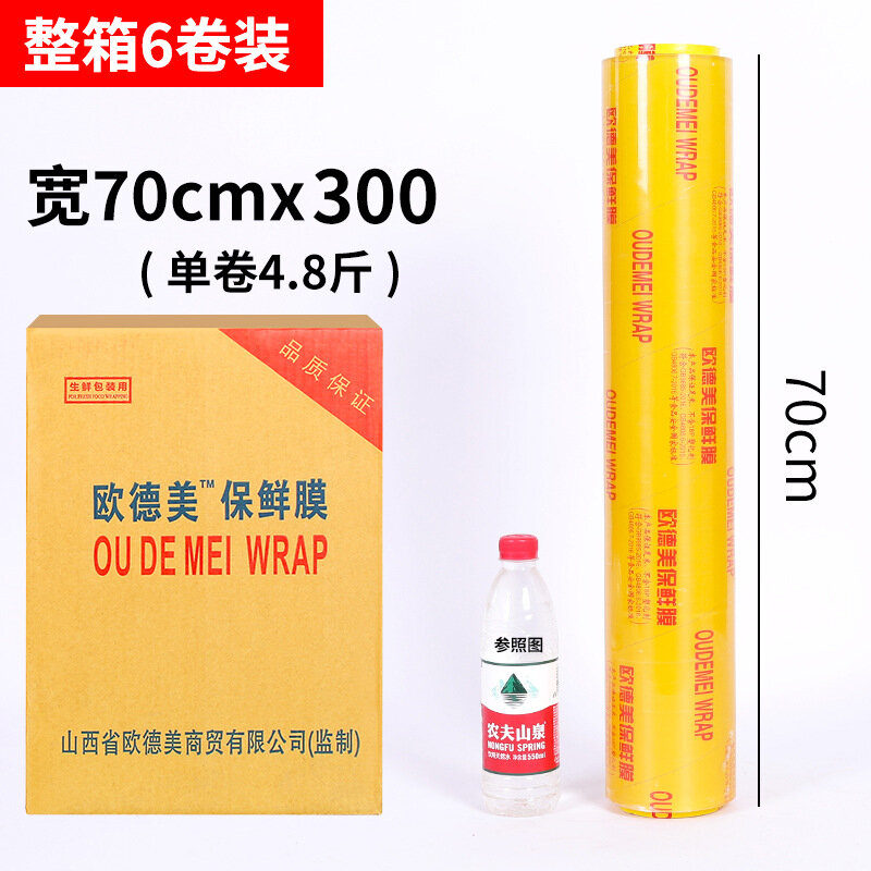 Целая коробка пищевой пленки для сохранения продуктов, пленка для похудения, свежие продукты, антизапотевающая, специальная для салонов красоты