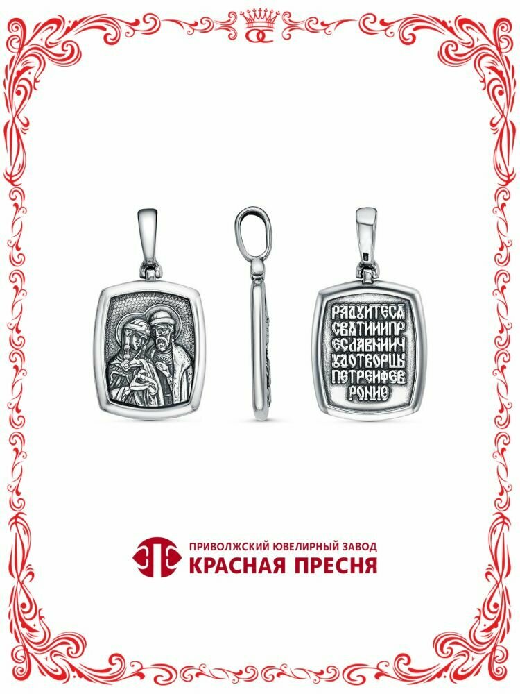 Подвеска