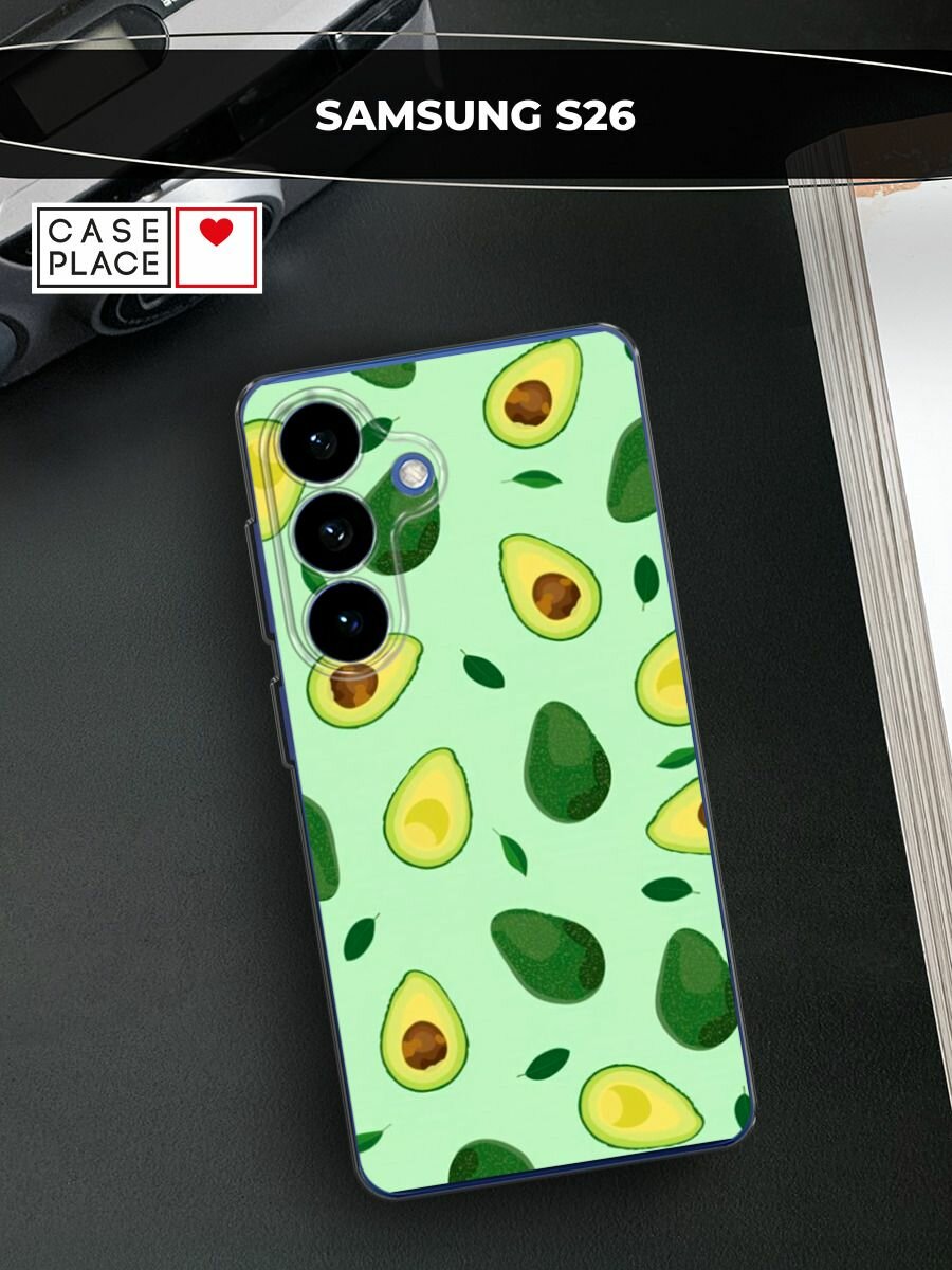 Силиконовый чехол на Samsung Galaxy S26 / Самсунг Галакси S26 с принтом Blue avocado