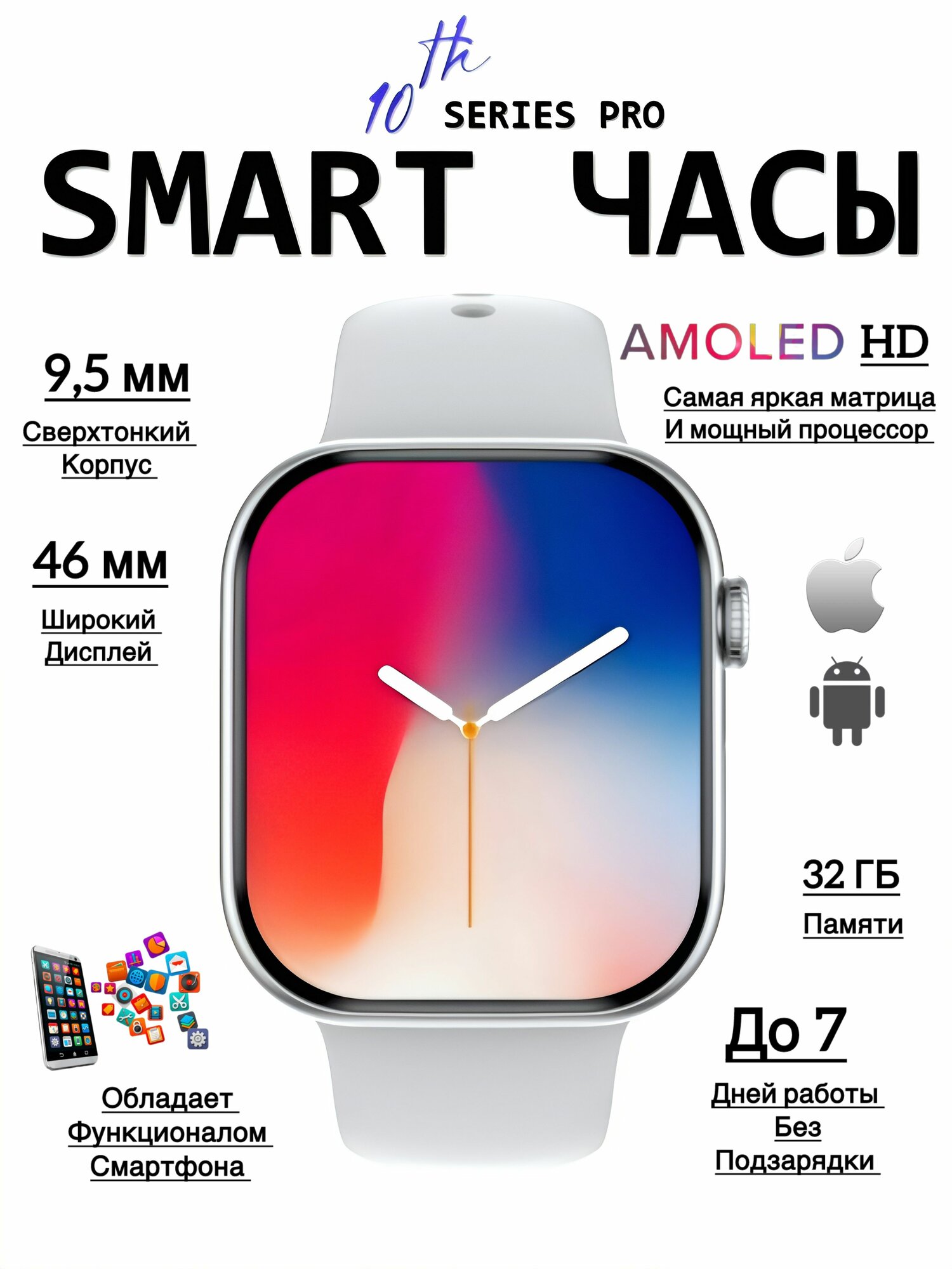 Умные смарт часы Watch X мужские /женские, для Android и iPhone, водонепроницаемые, цвет серый.