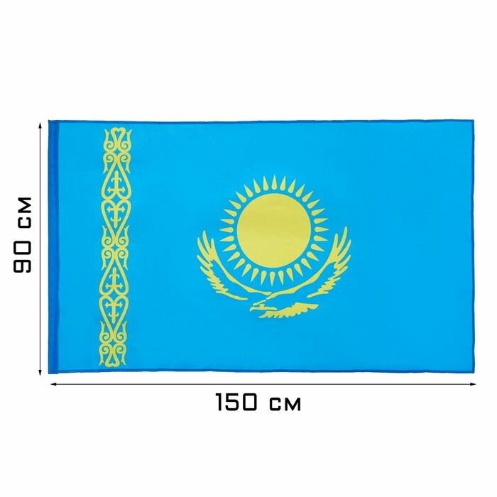 Флаг КНР "Казахстан", 90х150 см, полиэстер