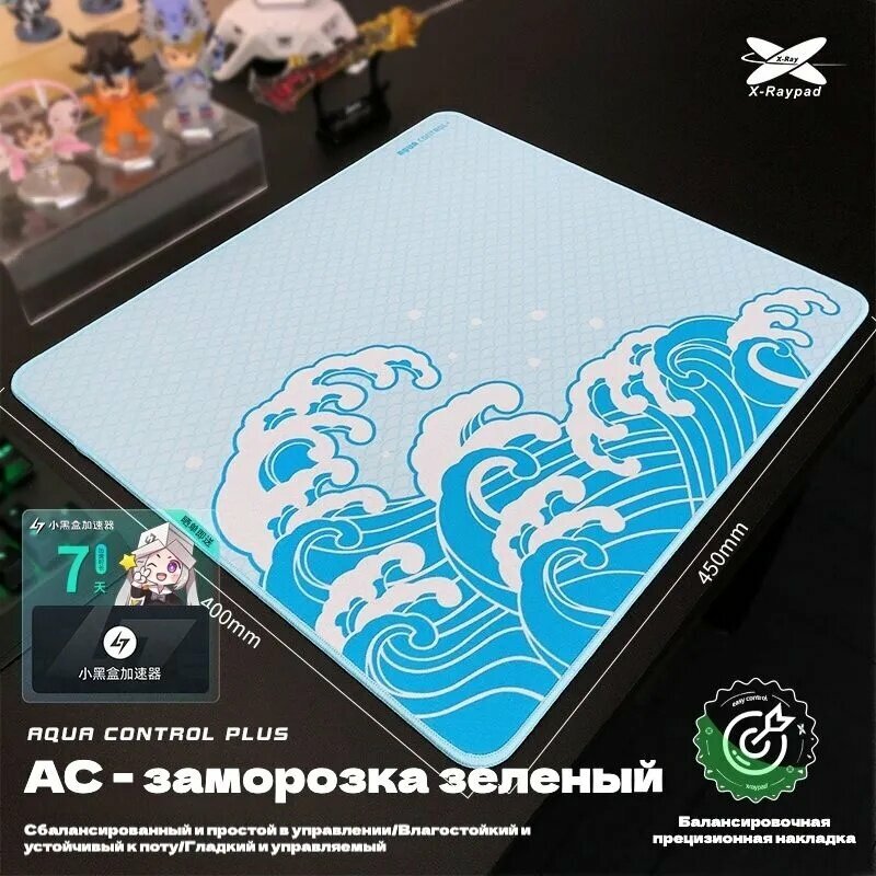 X-raypad Коврик для мышки, L, бирюзовый