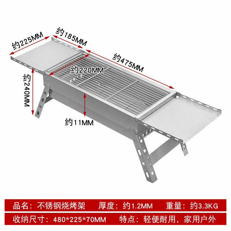 Складная гриль-печь из нержавеющей стали для дома и улицы, портативная угольная гриль-стойка, гриль-бокс