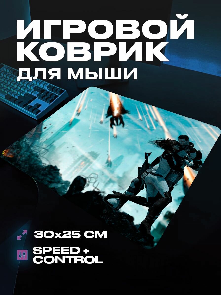 Коврик для мыши игровой Mass effect 2 30x25 см ProSleeves