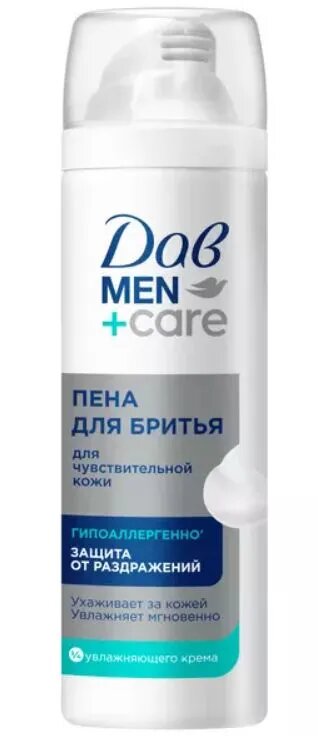 Пена для бритья Дав Men+Care для чувствительной кожи, защита от раздражений, 200 мл