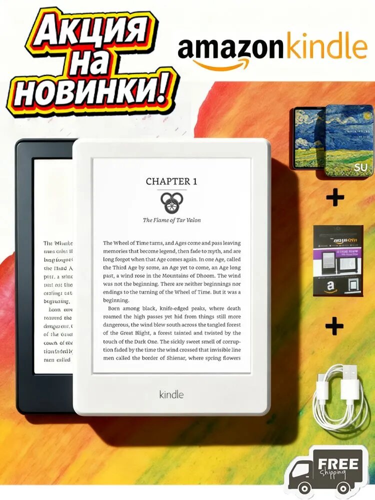 Kindle 6" Электронная книга, черный матовый, белый