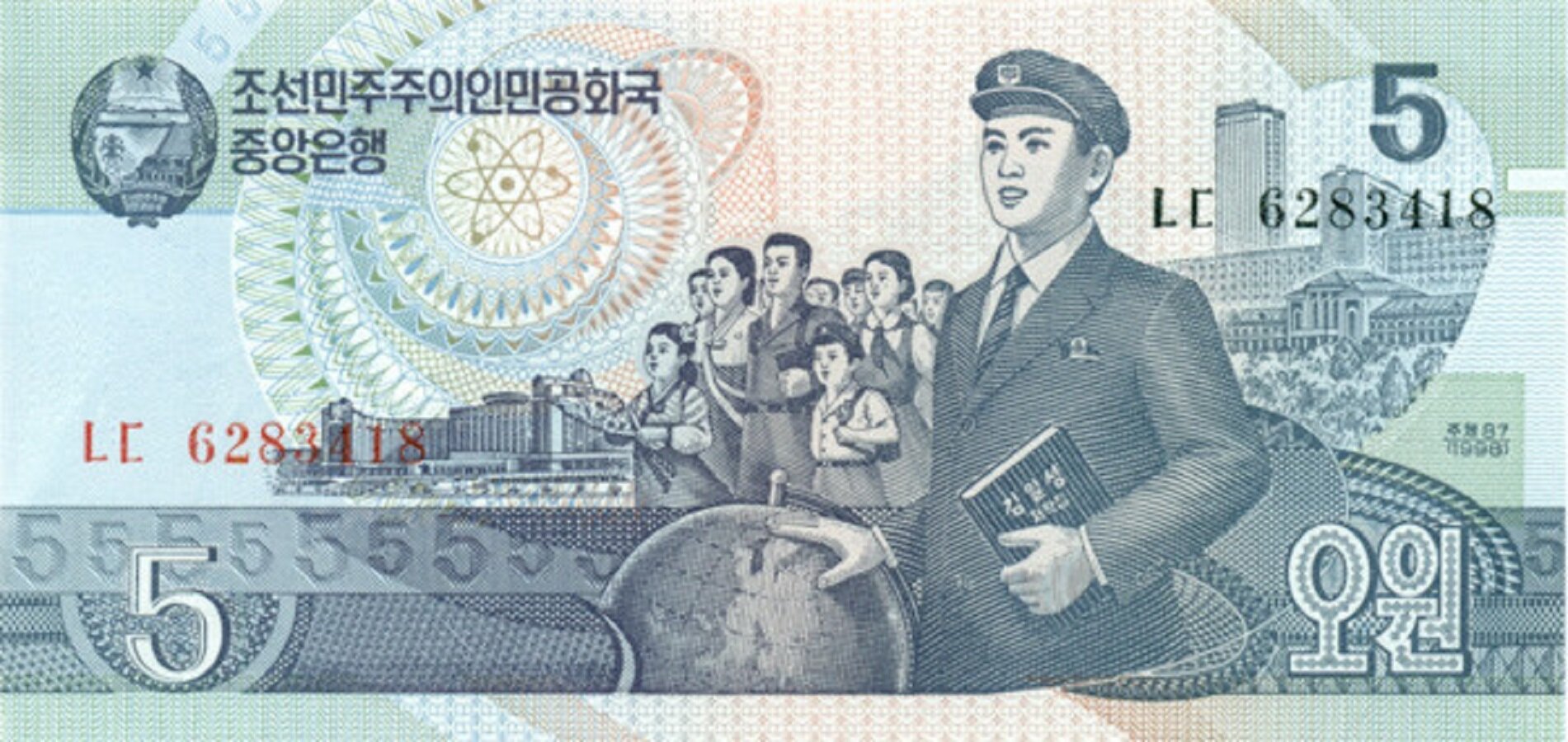 Банкнота номиналом 5 вон кндр 1992-1998 годов. Состояние UNC. P-40 (33927)