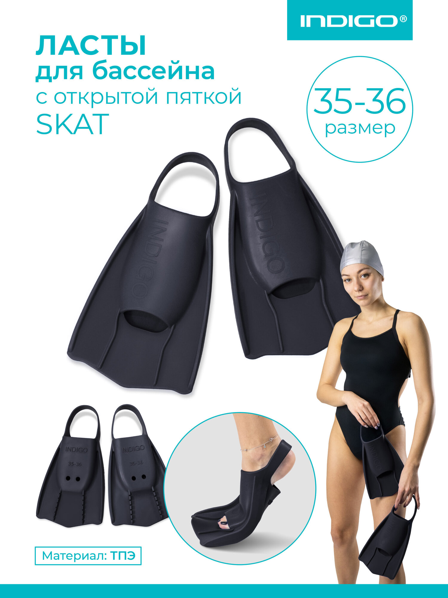 Ласты для бассейна, плавания, дайвинга короткие с открытой пяткой INDIGO SKAT 35-36 Черный