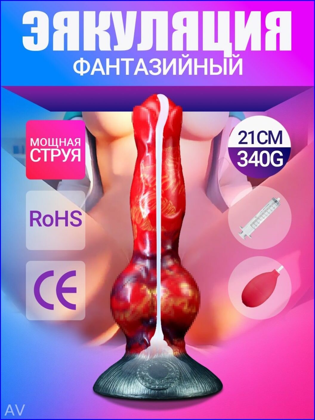 Эксклюзивный анатомический симулятор
