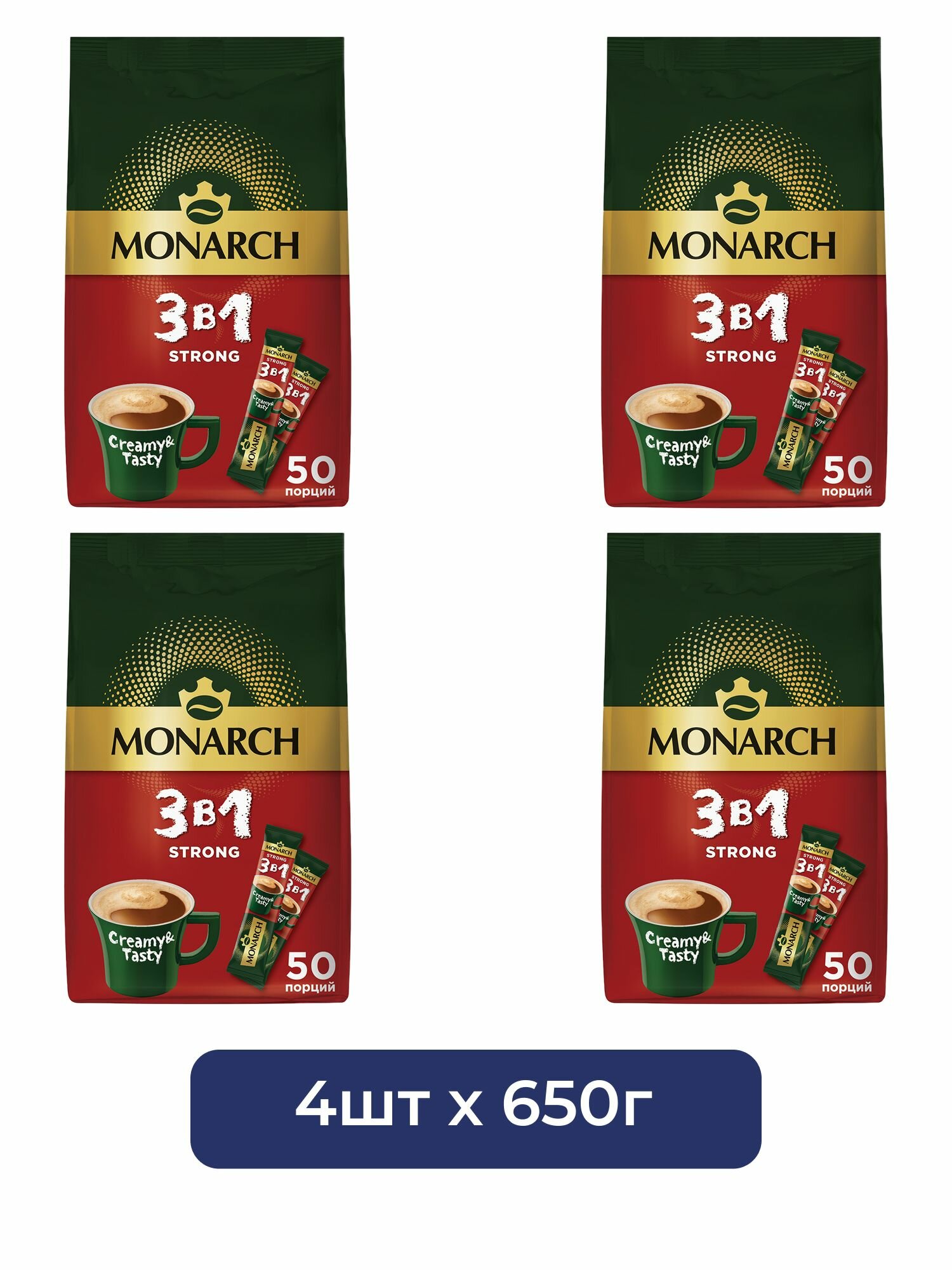 Напиток кофейный Monarch Strong 3в1 растворимый (13г x 50шт), 650г. Набор 4 упаковки.