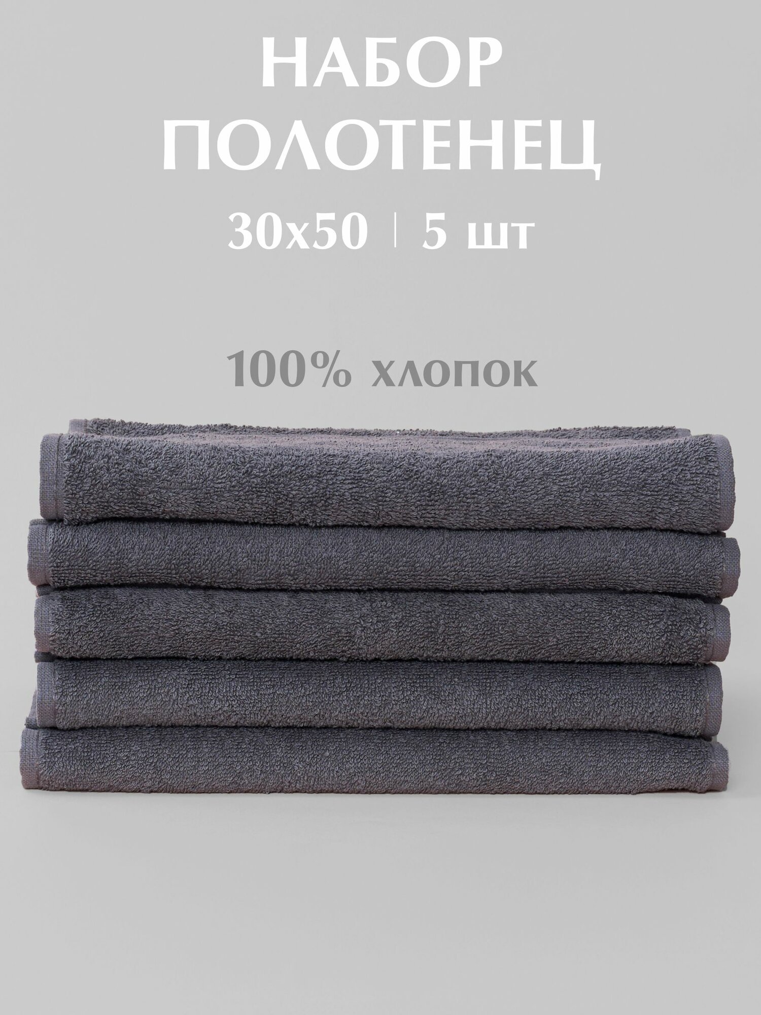 Полотенце кухонное