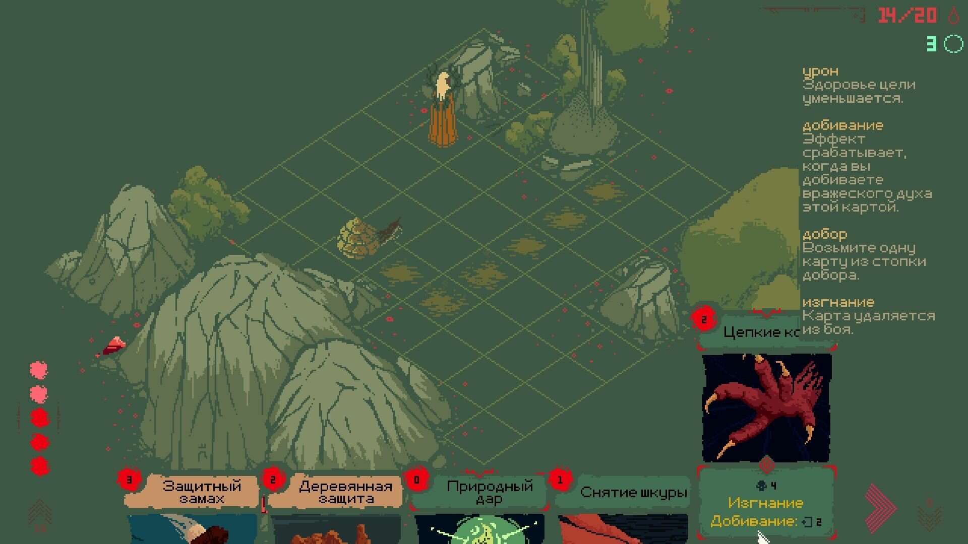 Игра Death Howl для Playstation 5 — фото 1