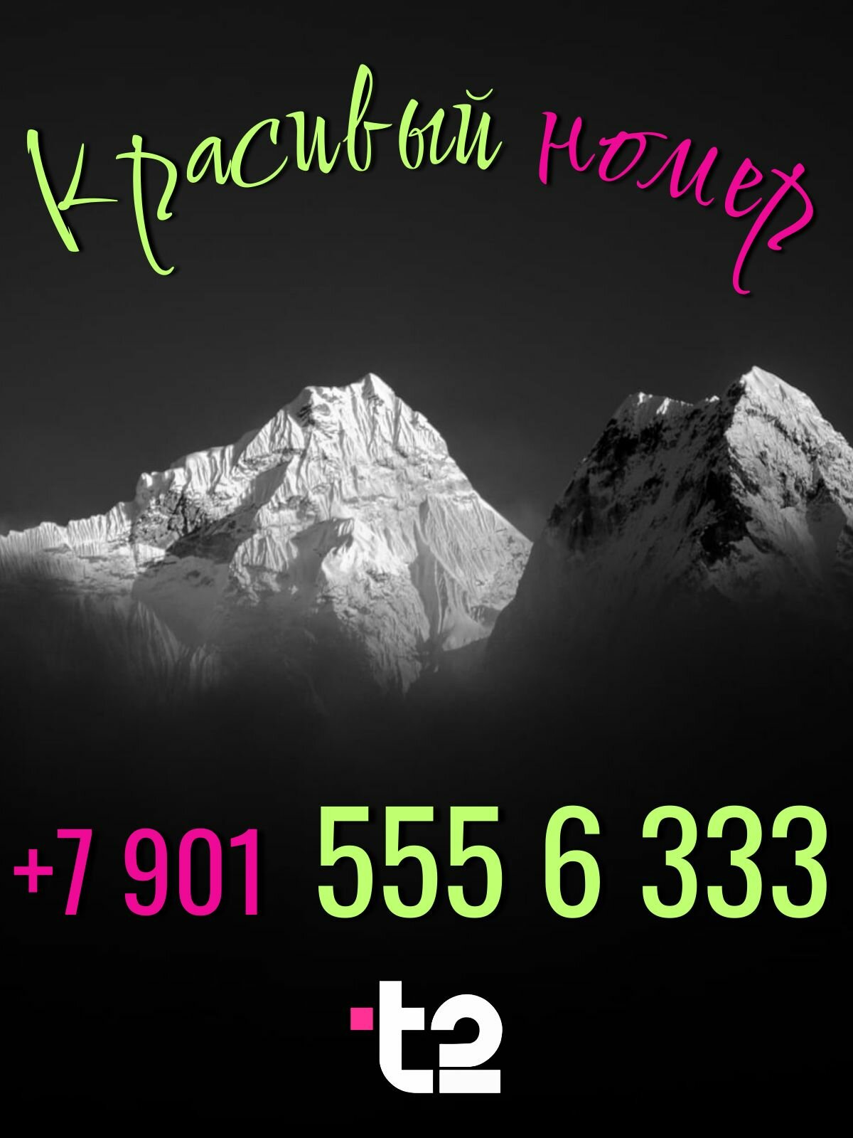Сим-карта