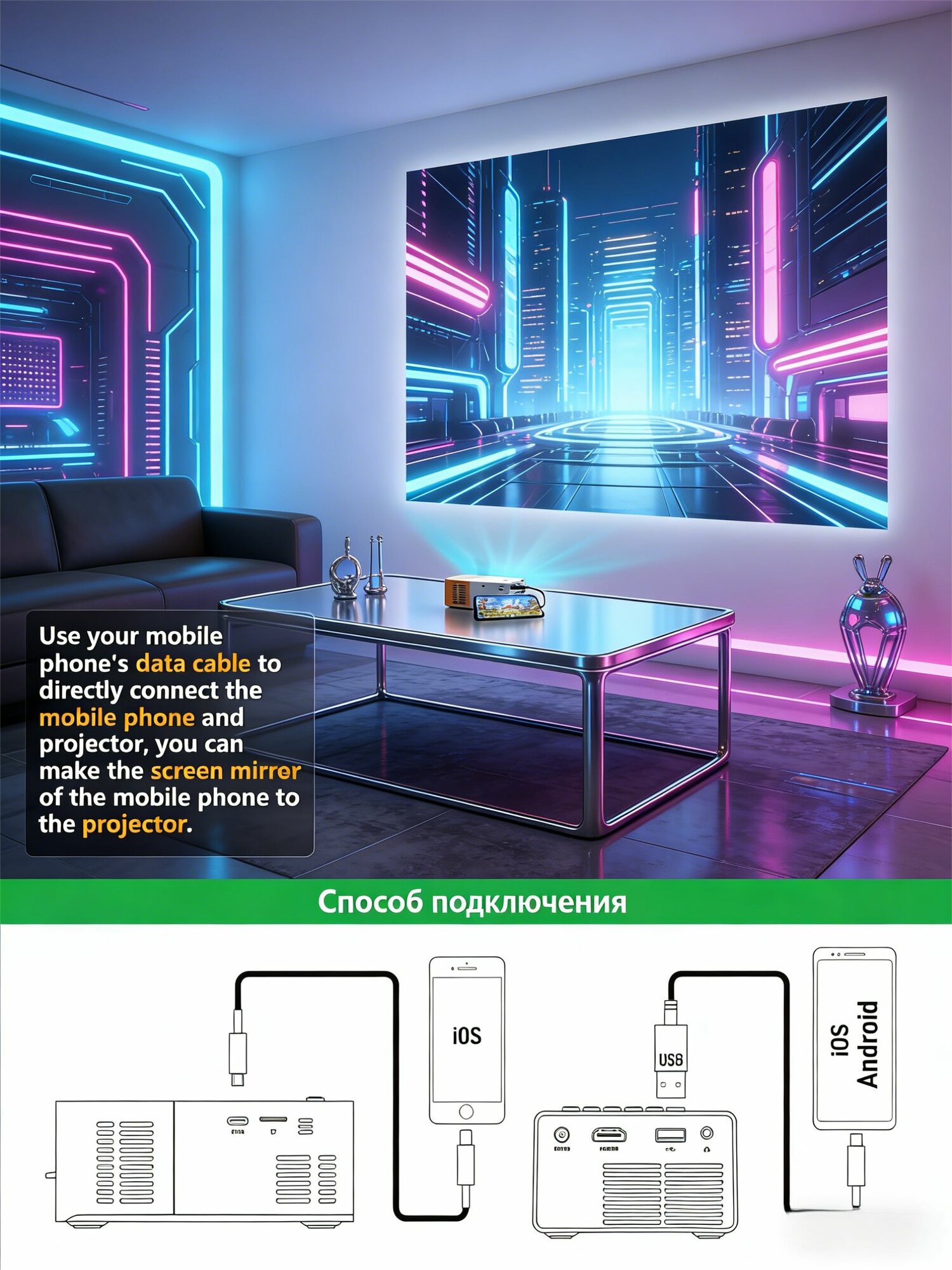 Проектор, 1LCD, белый — фото 1