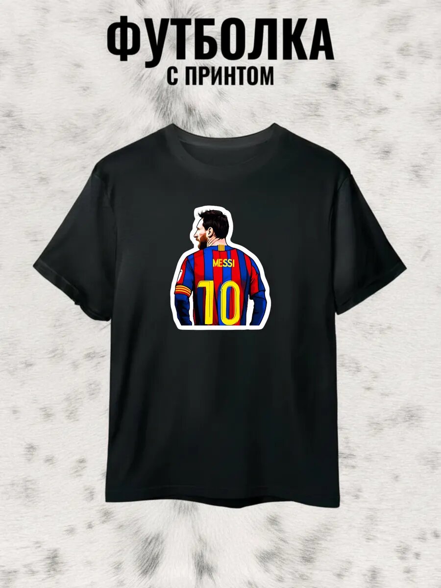 Футболка спортивная
