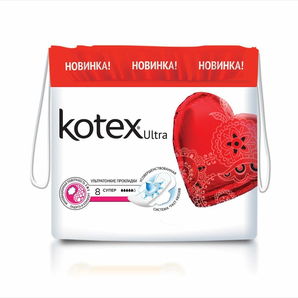 Kotex Гигиенические прокладки Ultra Super, сеточка, 8 прокладок в упаковке