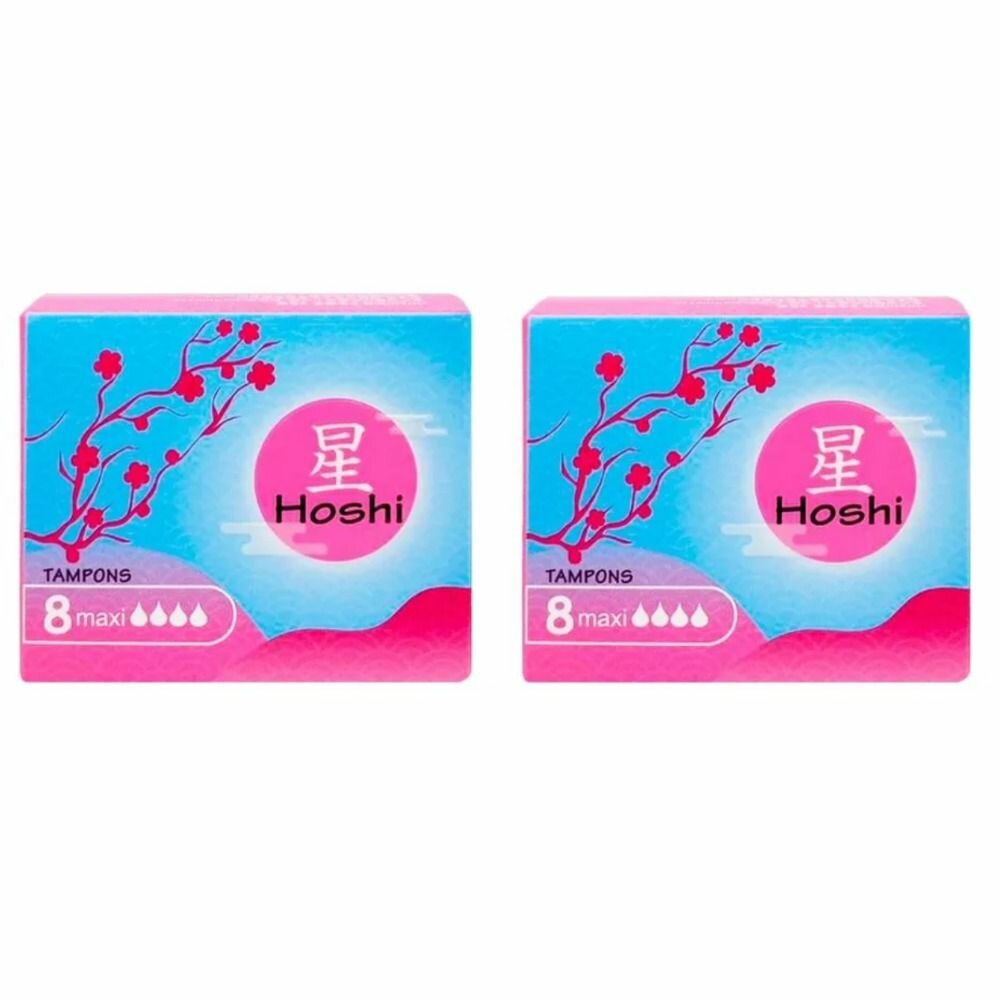 Hoshi Тампоны женские Digital Maxi, 8 шт в уп, 2 упаковки