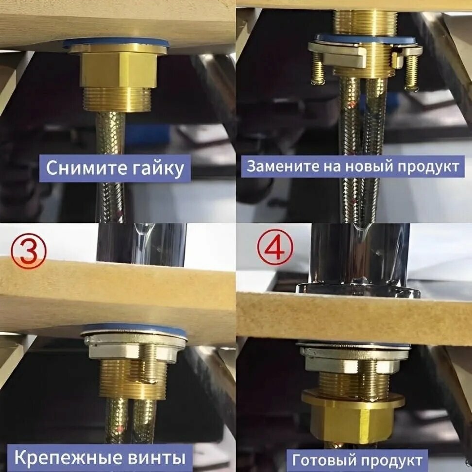 Крепление для смесителя удлиненное на гайке / длинный крепеж для установки смесителя на столешницу / латунь