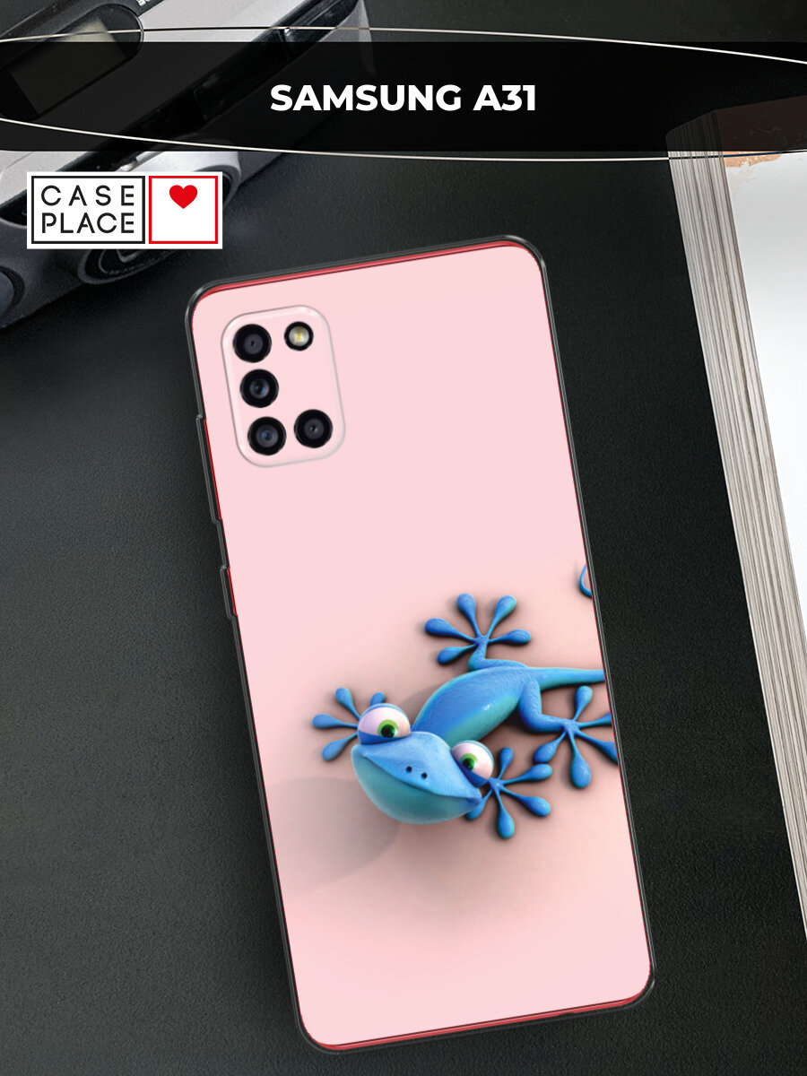 Чехол на Samsung Galaxy A31 / Самсунг Галакси А31 с принтом Голубая ящерка