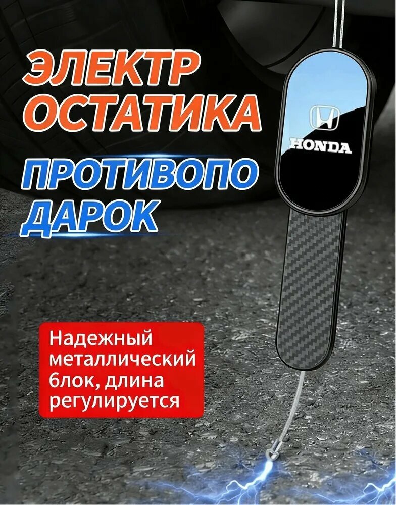 Защита внешних частей автомобиля на кузов, 1 шт.