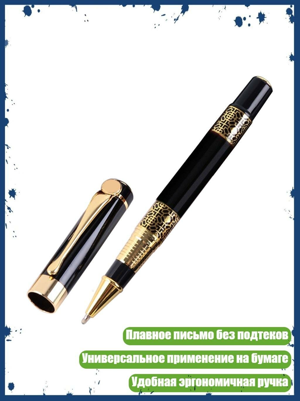 Подписной шариковый и перьевый стержневой карандаш, D