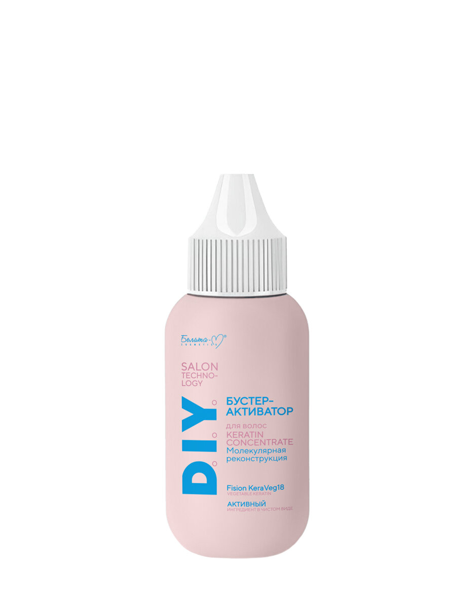 Белита-М D.i.y, Salon Technology бустер-активатор для волос Keratin Concentrate молекулярная реконструкция