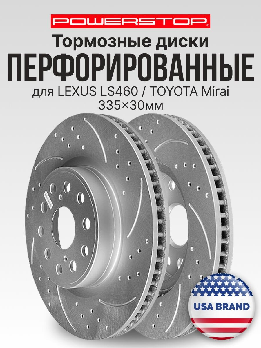 Диски тормозные передние 2шт PowerStop Evolution с перфорацией и насечками на LEXUS LS460 / TOYOTA Mirai 335x30мм