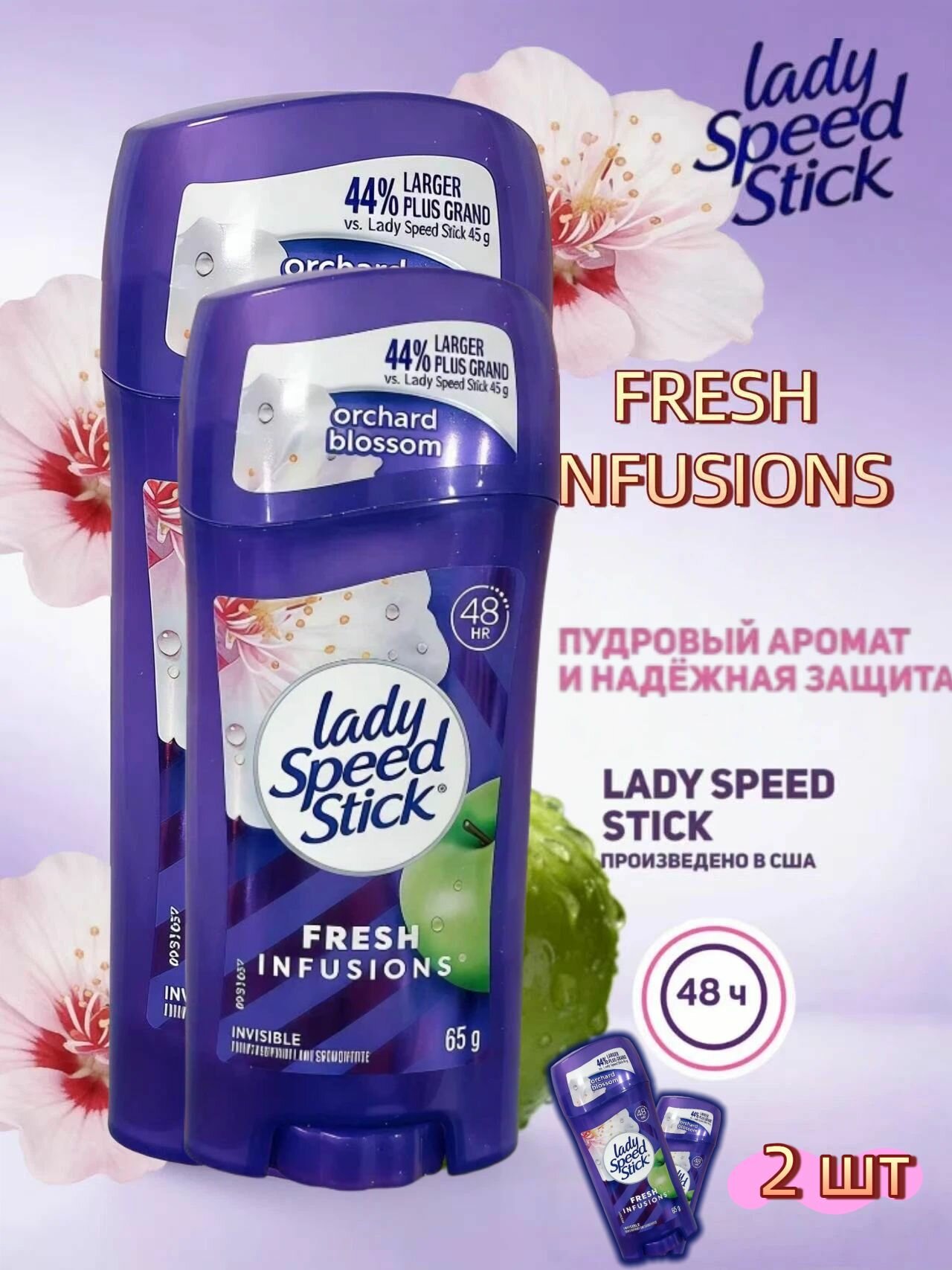 Lady Speed Stick Дезодорант 130 мл стик