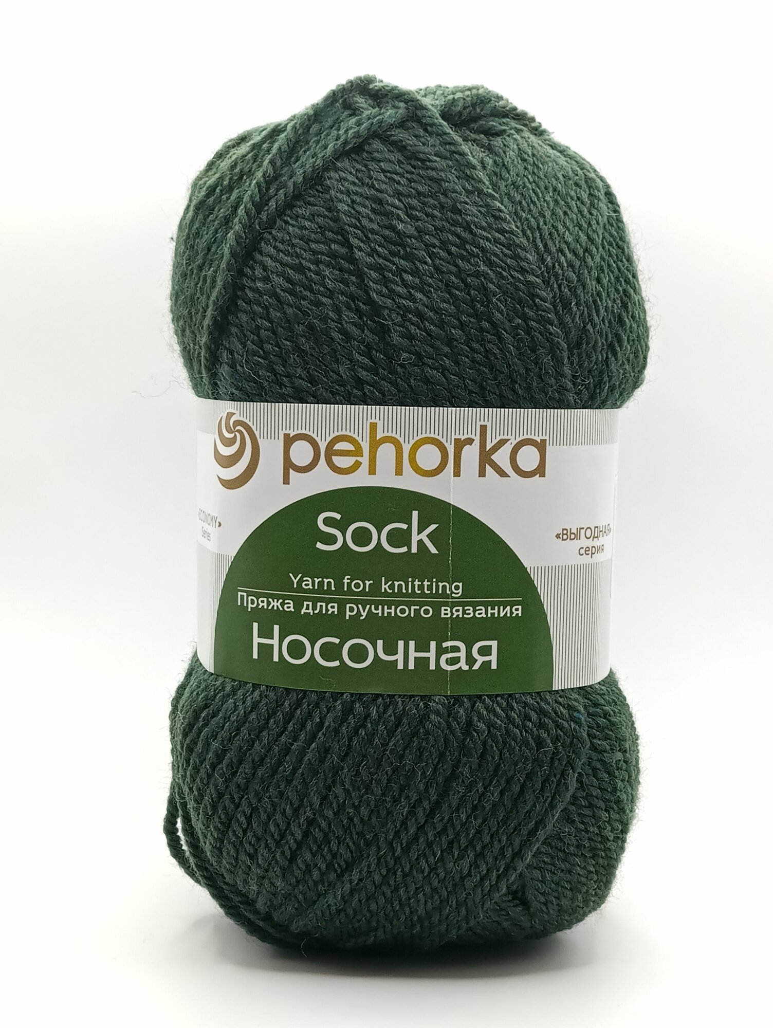 Пряжа Пехорка Носочная 10 (5 мотков по 100г/200м) тайга