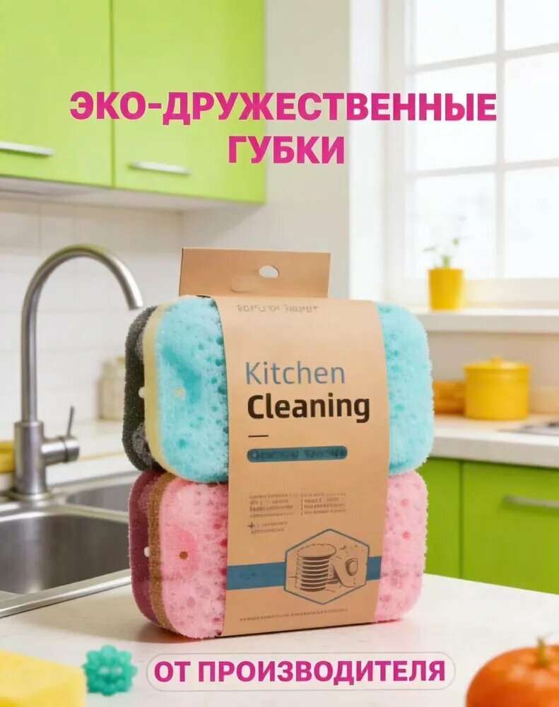 Губка ZKT48KZ50H, 6 шт.