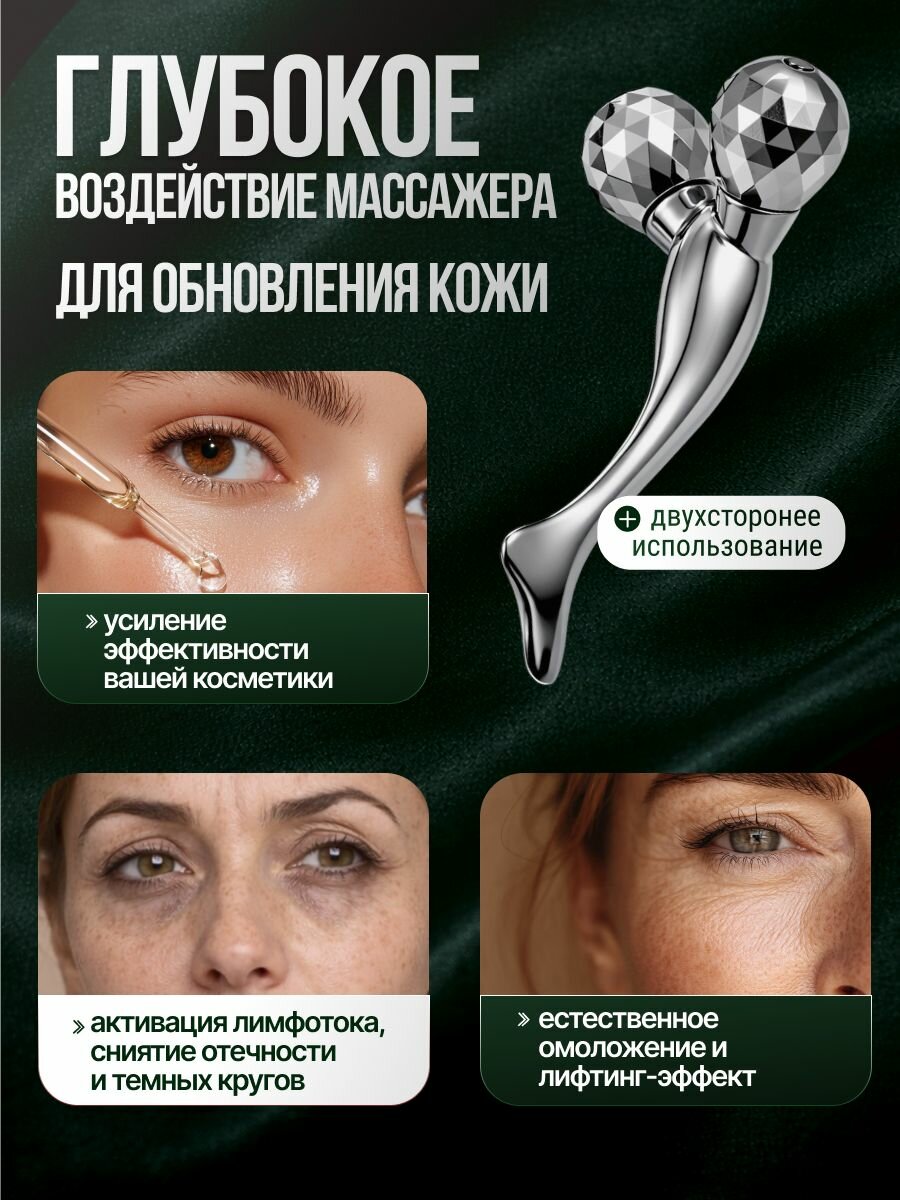 Роллер для лица с гуаша — фото 1