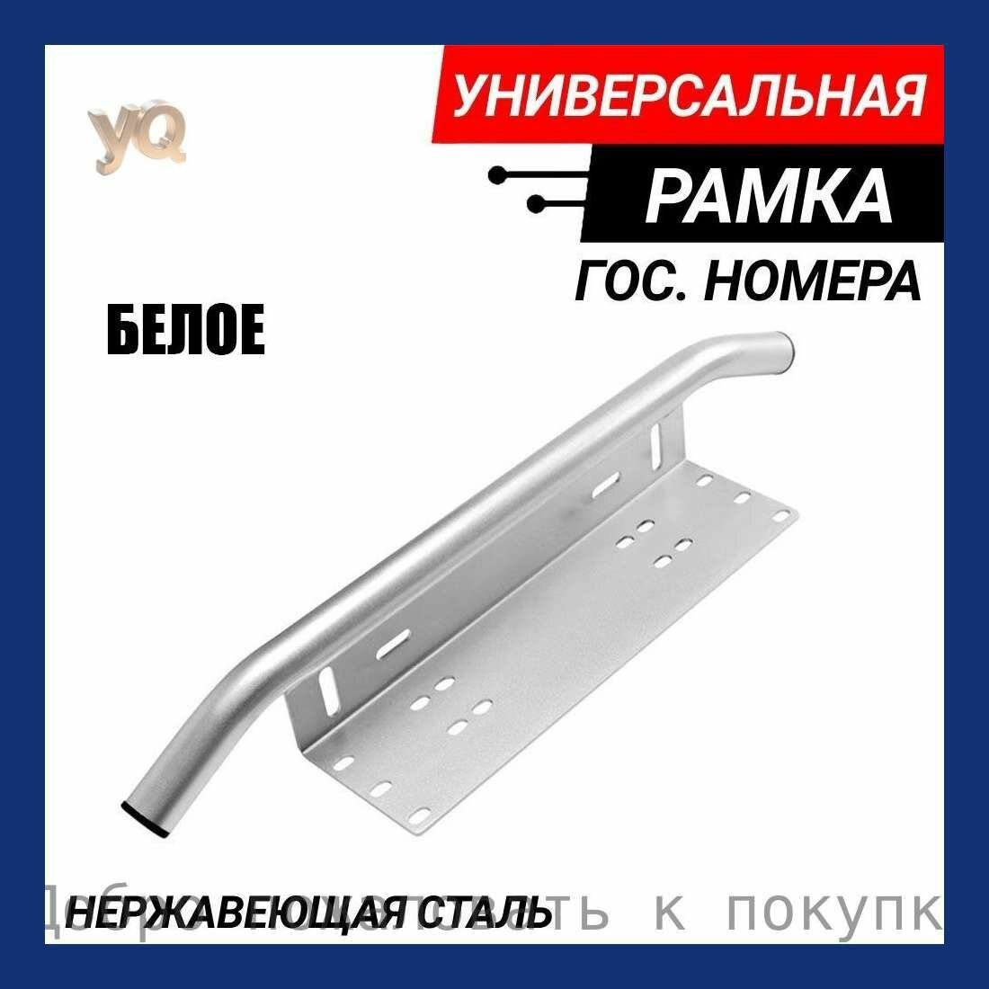 Госностер