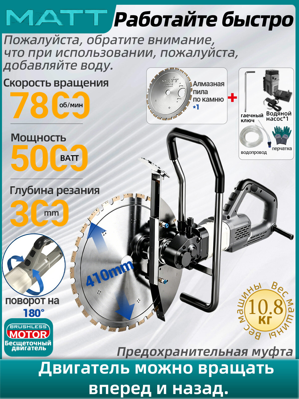 Мощная машина для нарезания канавок, не требующая регулировки бесщеточная дисковая бензопила для резки бетона, предназначенная для резки и обработки бетонных стен.