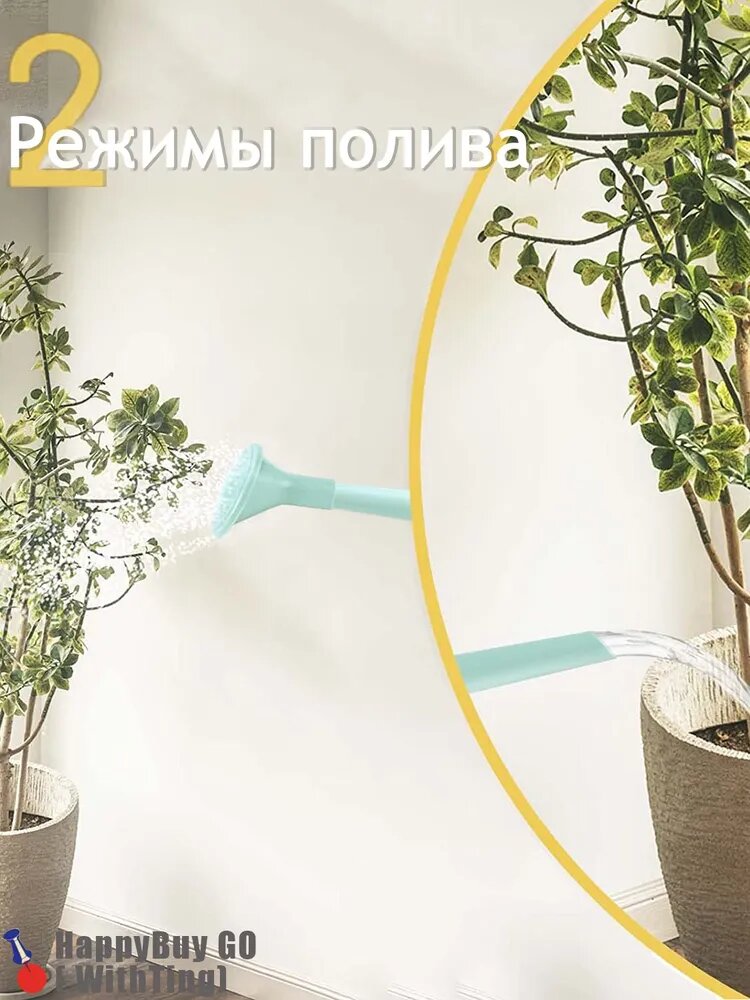 WithTing Лейка, 1.8 л — фото 1