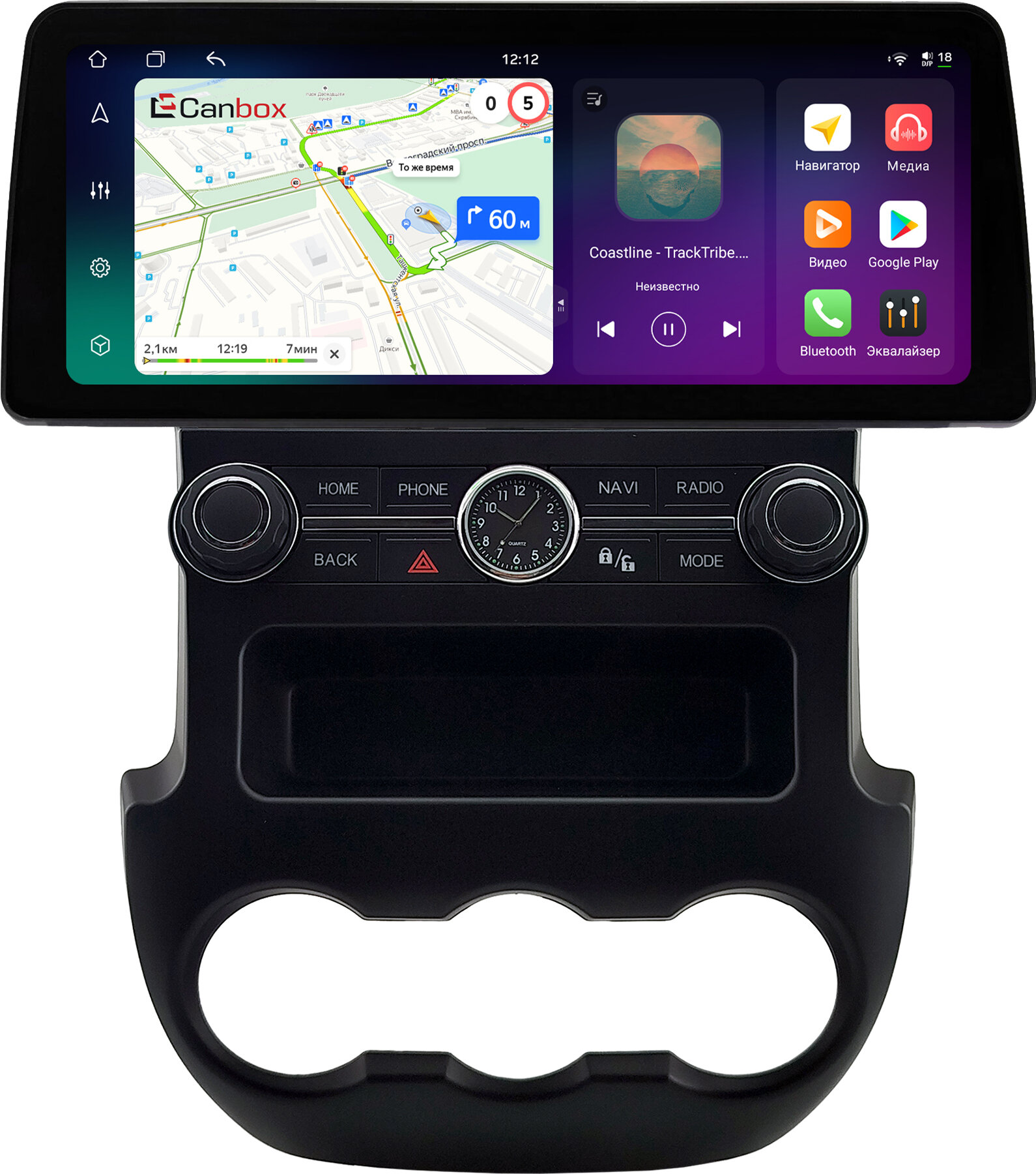 Штатная магнитола Ford Ranger 3 2011-2015 12.3 дюйма Canbox PRO-Line 4332-0982 Android 13 (4G-SIM, 8/256, DSP, QLed) BMW Style