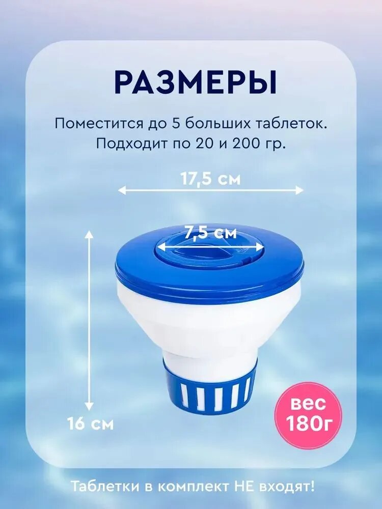 Сухой бассейн — фото 1