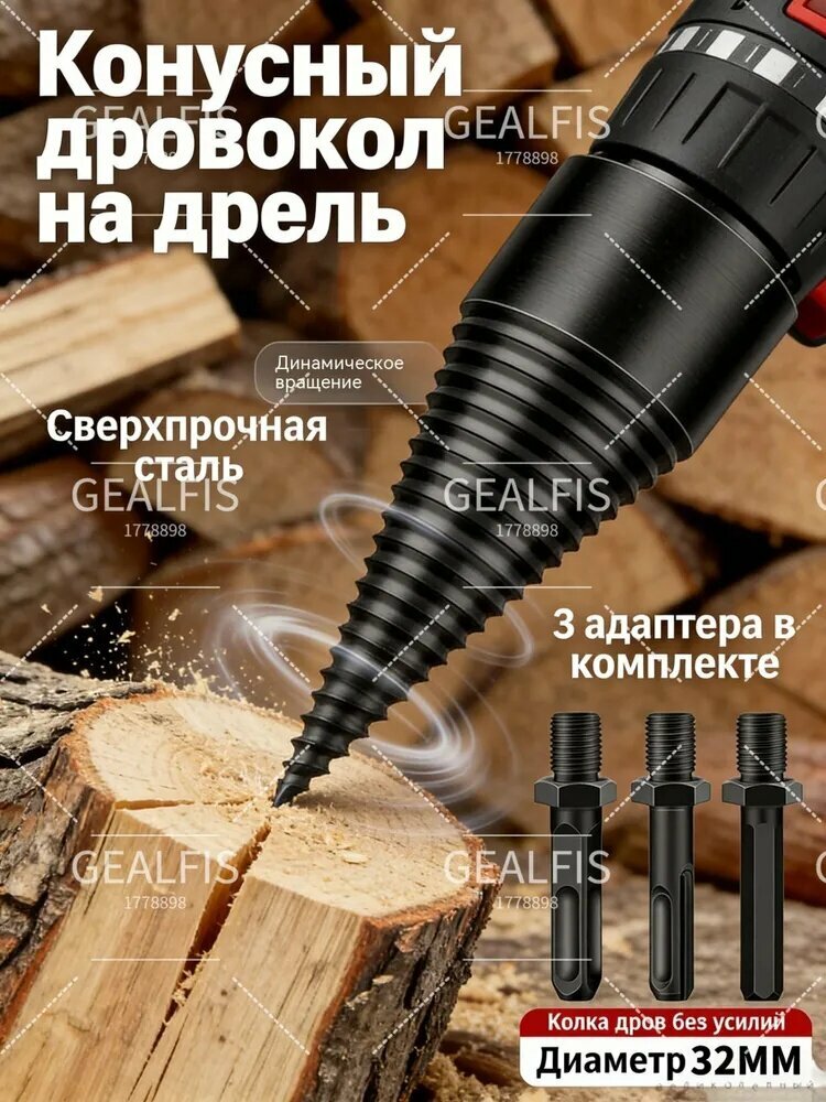 Бур садовый ручной, Металл